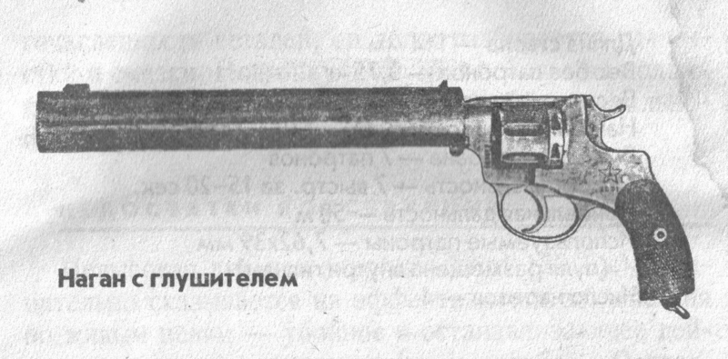 Knights Armarment Silenced Revolver Rifle | laststandonzombieisland