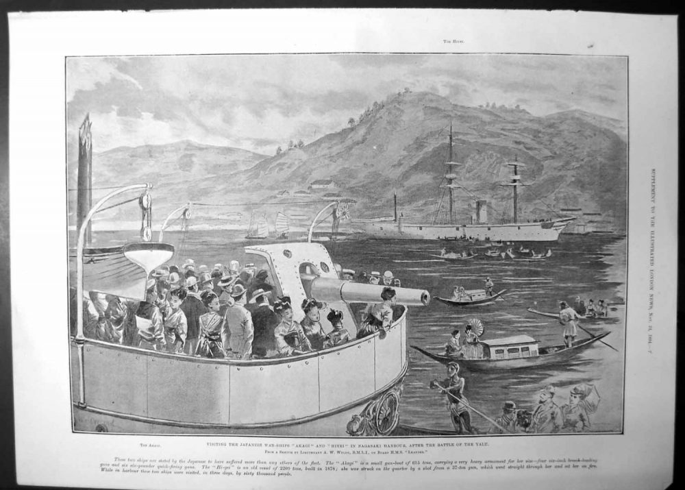 Akagi gunboat | laststandonzombieisland