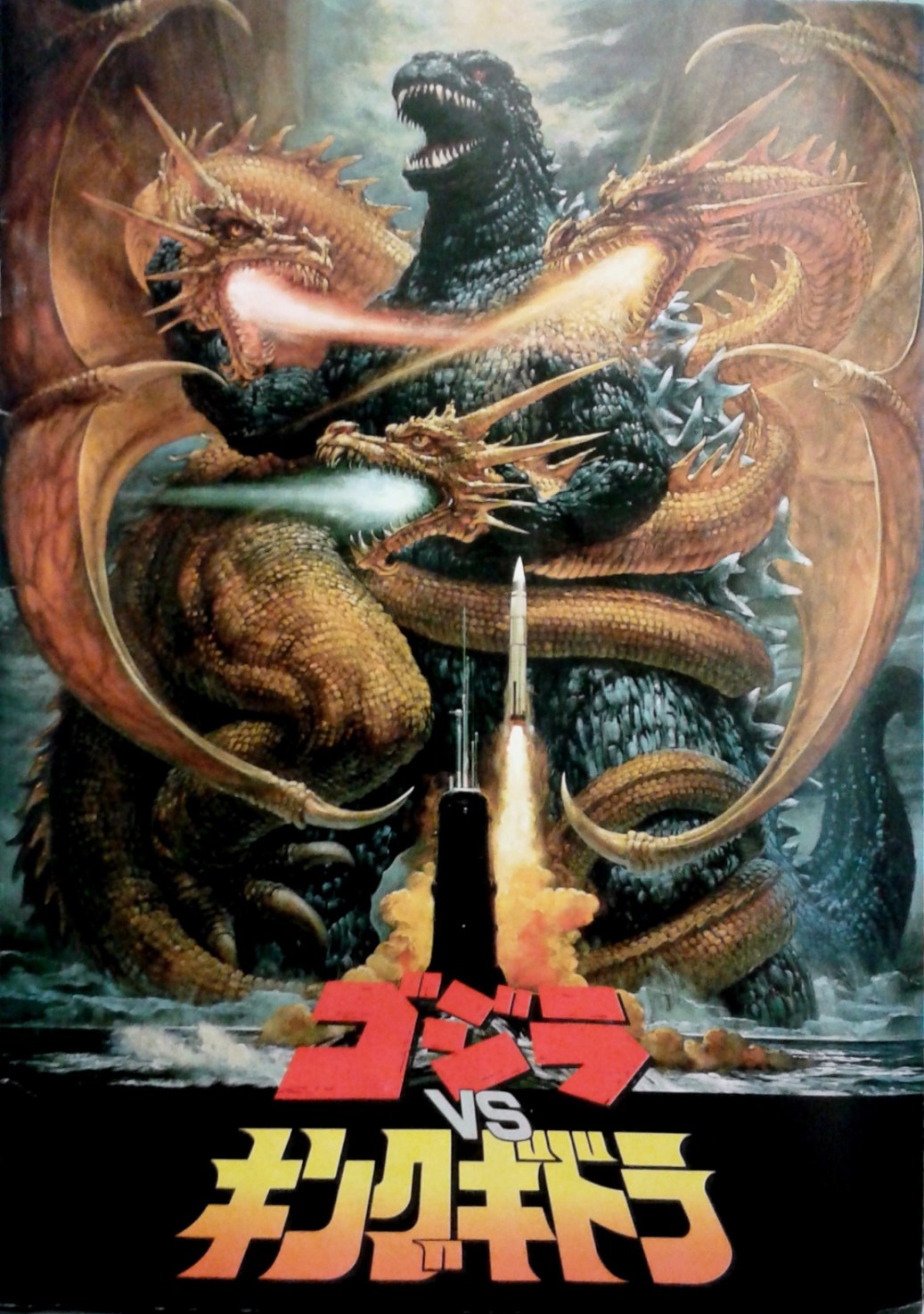 Combat Gallery Sunday : The Martial Art of Noriyoshi Ohrai ...