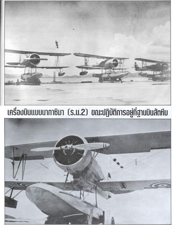 Warship Wednesday, Aug.14, 2019: Siamese Sloop Twins ...