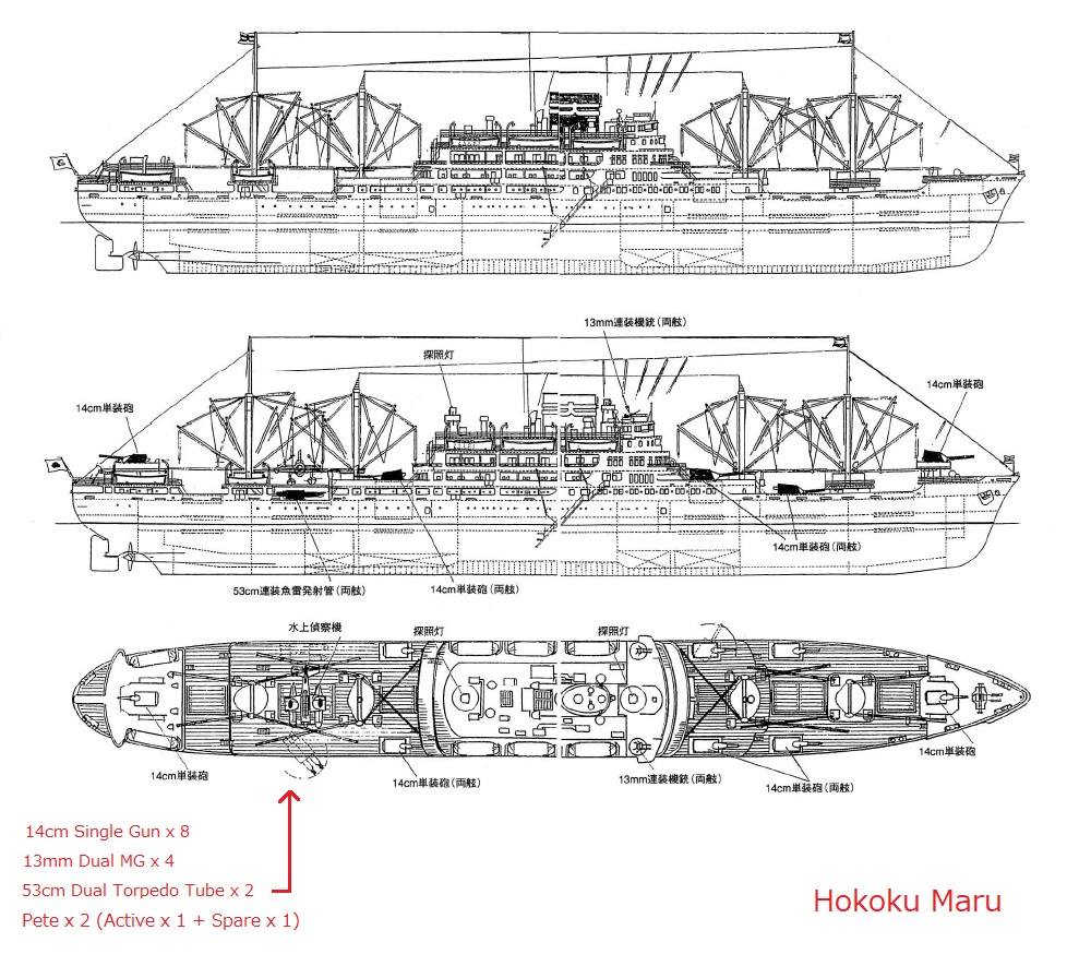 Aikoku Maru | laststandonzombieisland